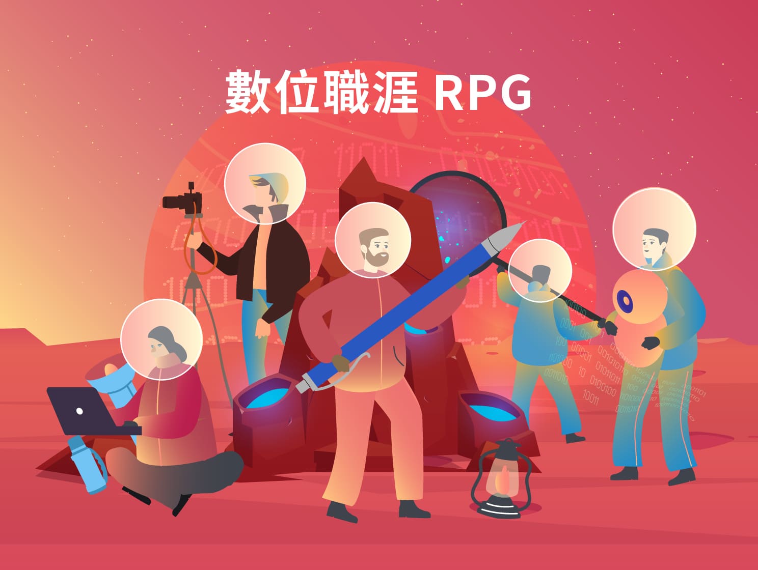 ALPHA Camp｜創新職涯的線上學校